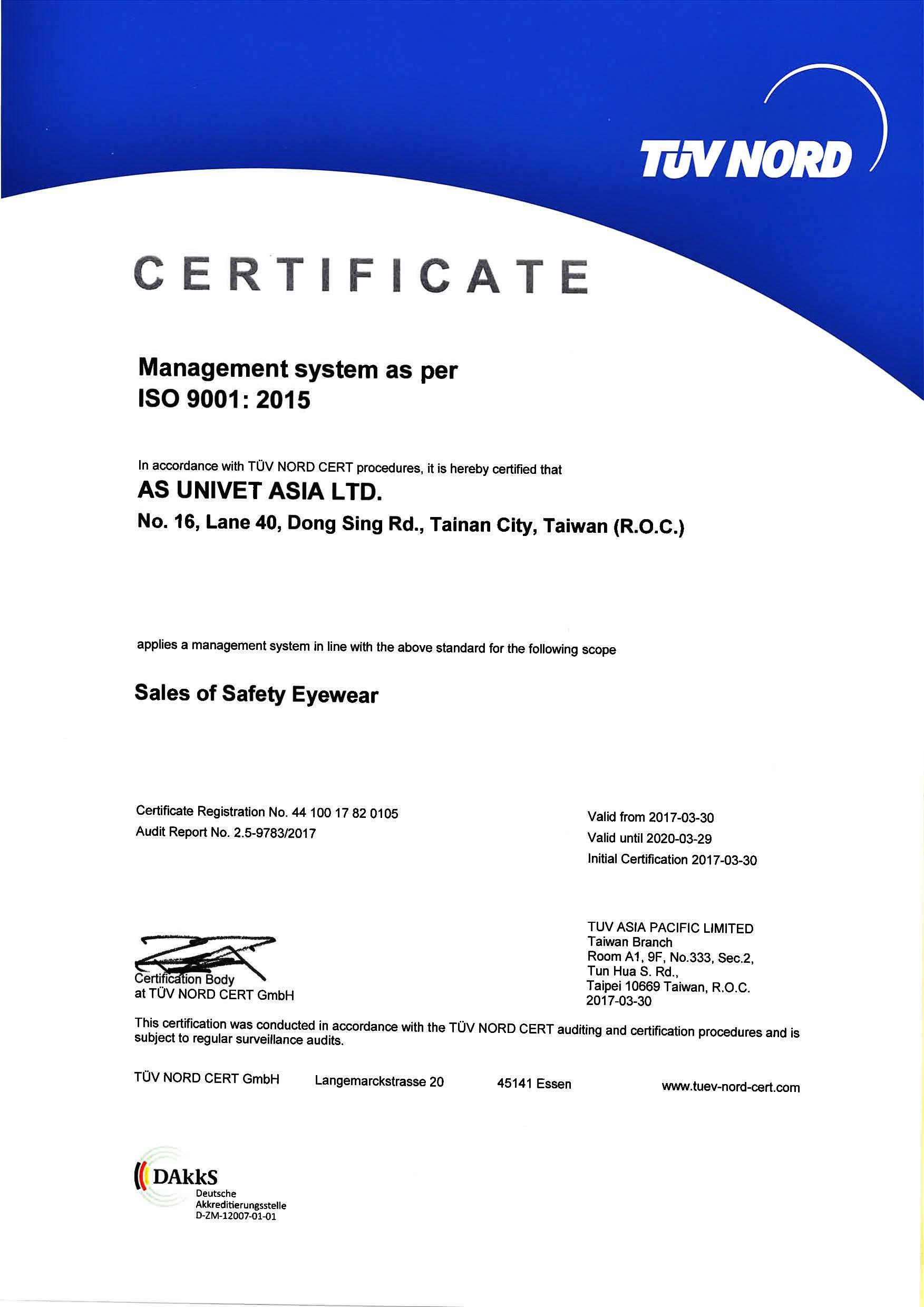 子暉貿易有限公司榮獲 TUV NORD ISO 9001:2015新版證書 - 領導力企管